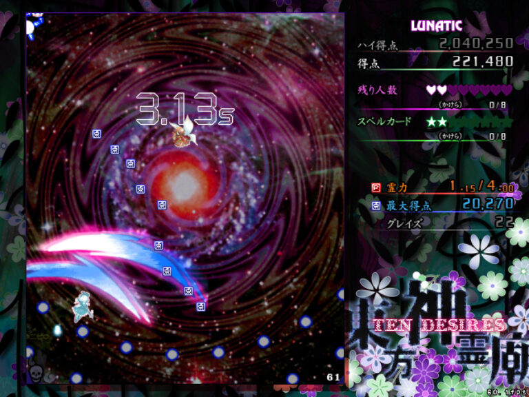 The Best Touhou Project Games For Beginners - The Indie Game Website