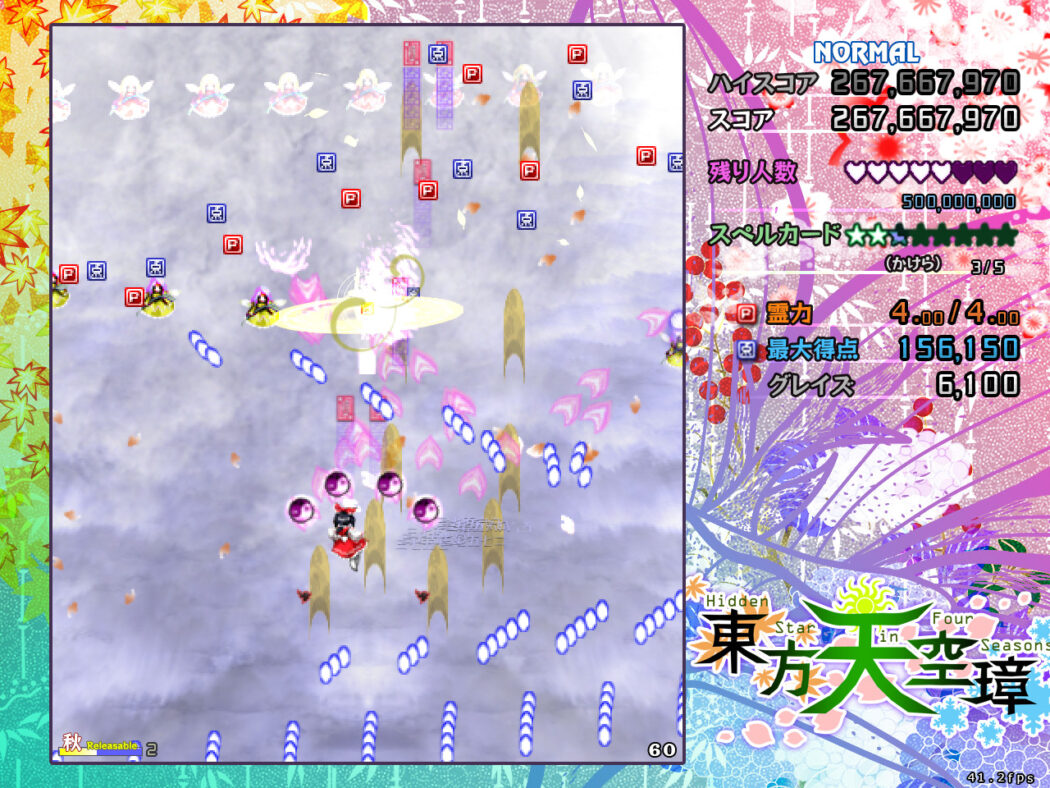 The Best Touhou Project Games For Beginners - The Indie Game Website